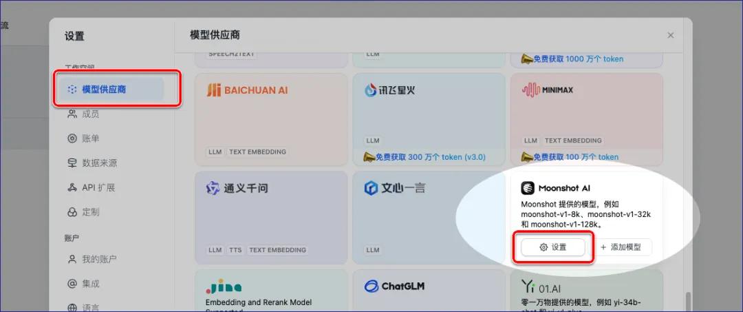 Kimi API 还没用起来？请看这篇无门槛快速入门指南