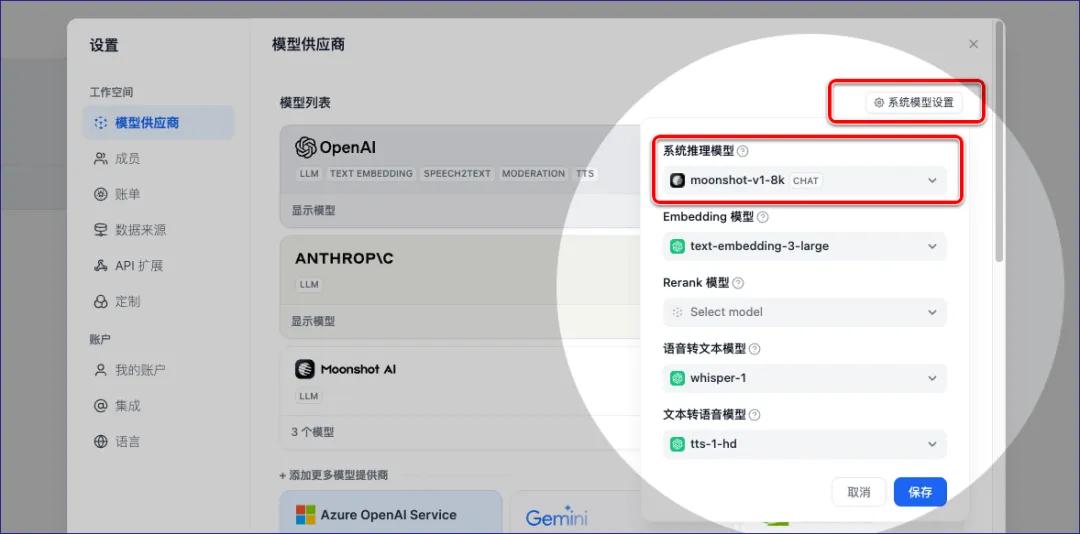 Kimi API 还没用起来？请看这篇无门槛快速入门指南