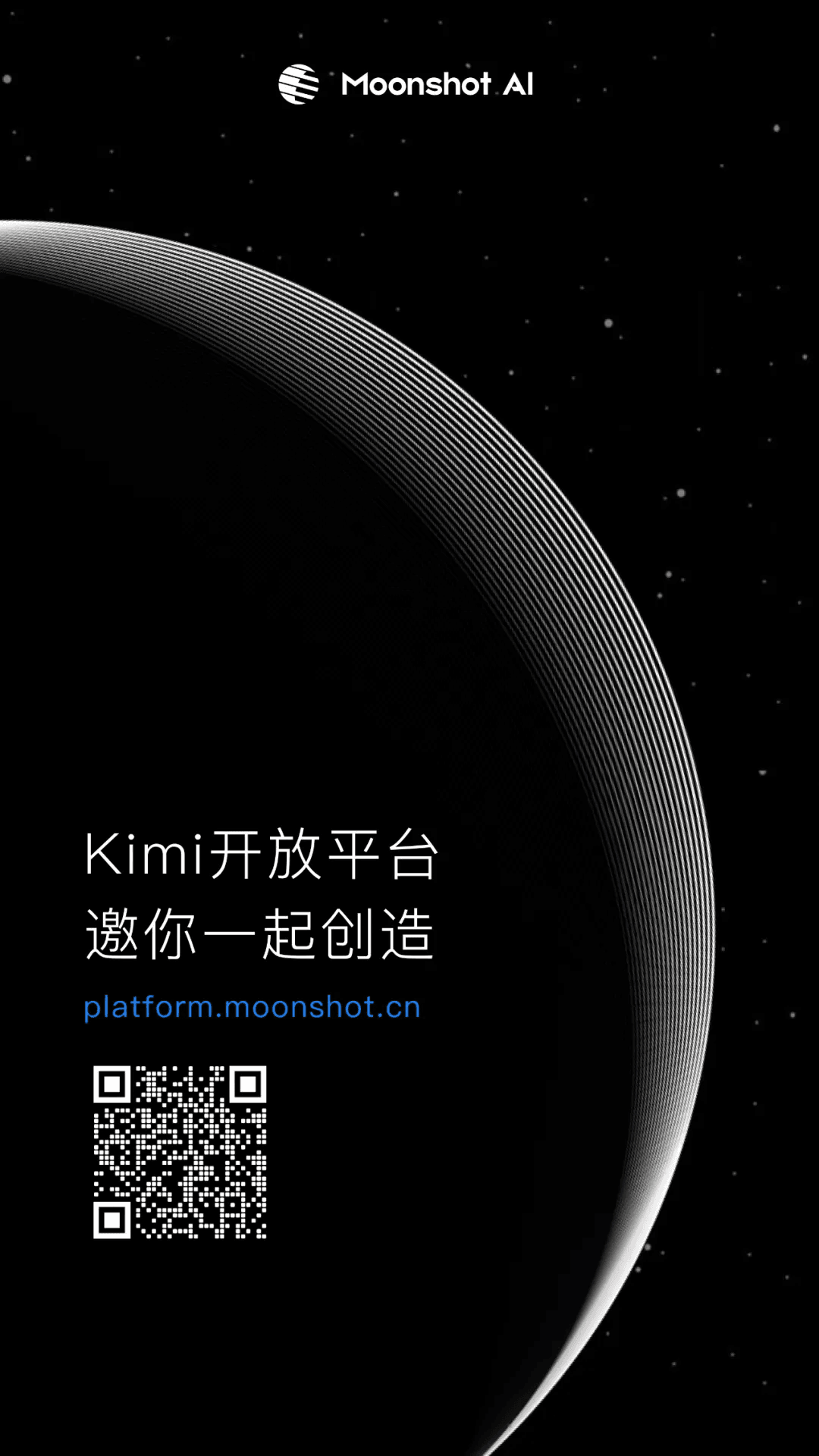 Kimi API 还没用起来？请看这篇无门槛快速入门指南