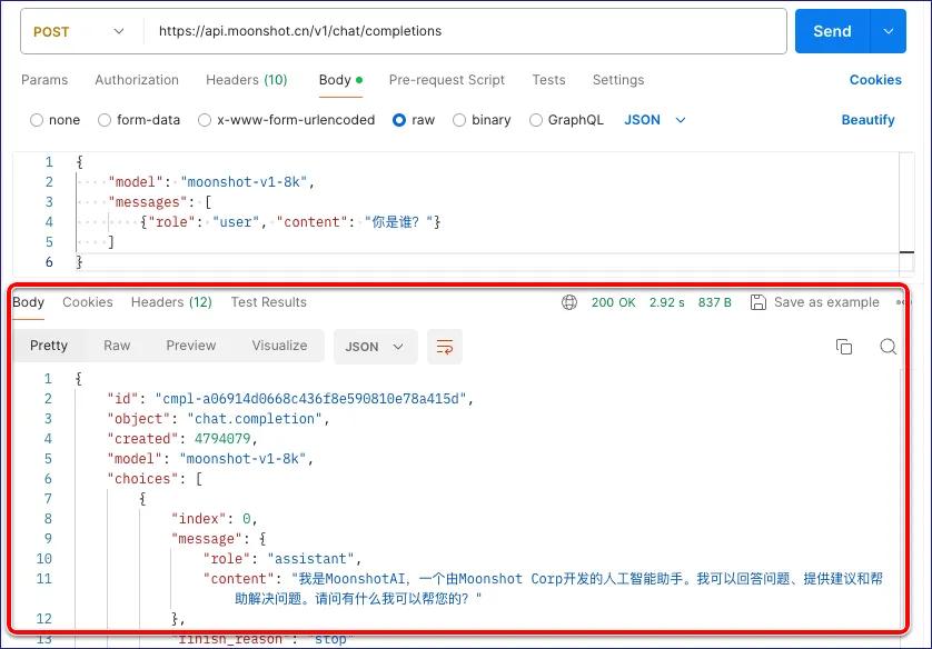 Kimi API 还没用起来？请看这篇无门槛快速入门指南